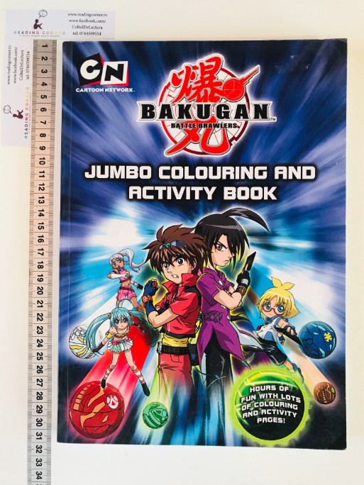 Bakugan Jumbo Colouring and activity book • ReadingCorner.ro